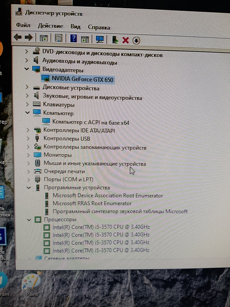 Core i5 комплект игравой (2 ТБ) GTX650