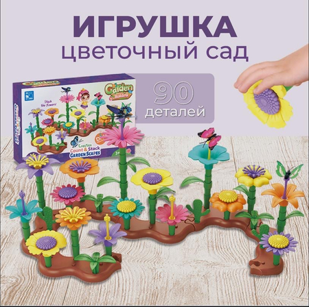 O'yinchoqlar ulgurji