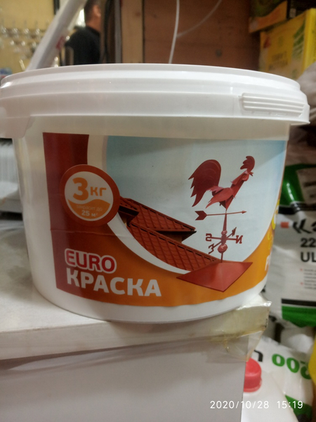 Краска резиновая свет белая