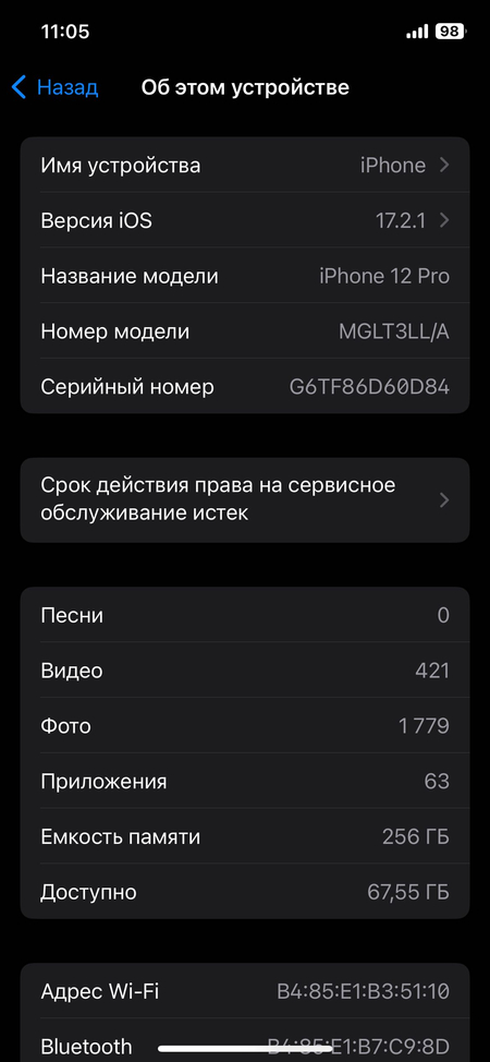 Iphone 12 pro LL/A , 256 gb