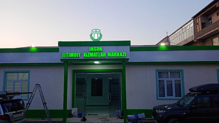 рекламные услуги