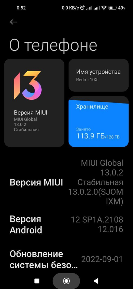 Xiaomi Redmi 10X Global