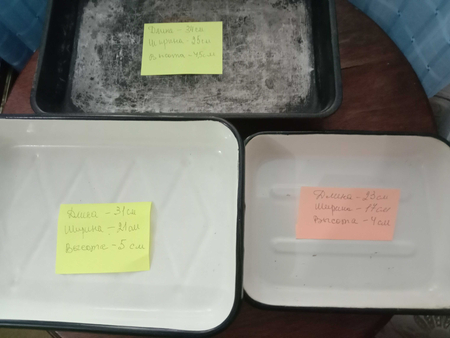 Продаются чаши для холодца