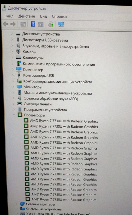 Lenovo ThinkPad.Ryzen7 7730/16gb ddr4/256gb ssd/14\\\