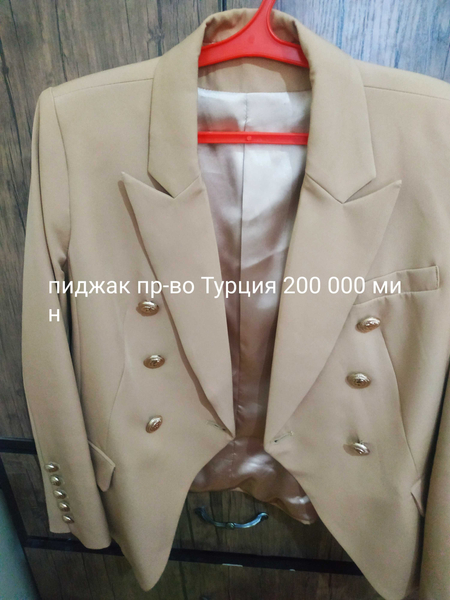 Женская одежда в отличном состоянии