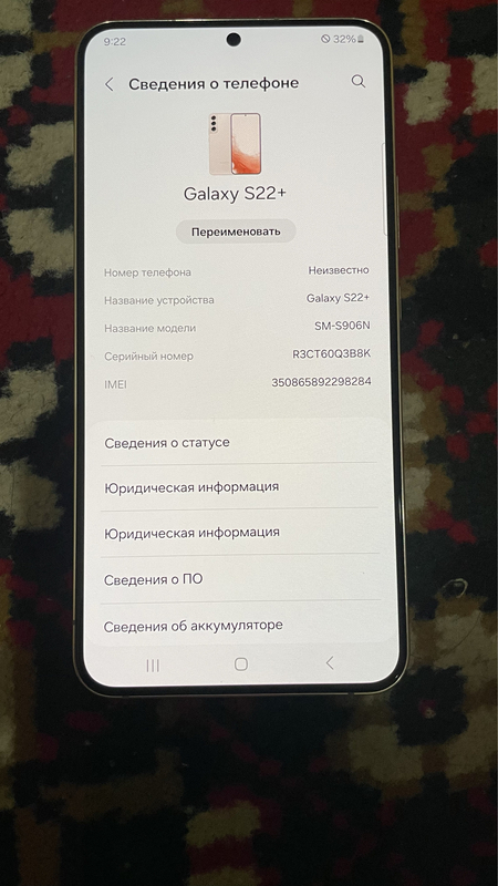 Samsung s22 plus 8/256 talik srochni sotiladi