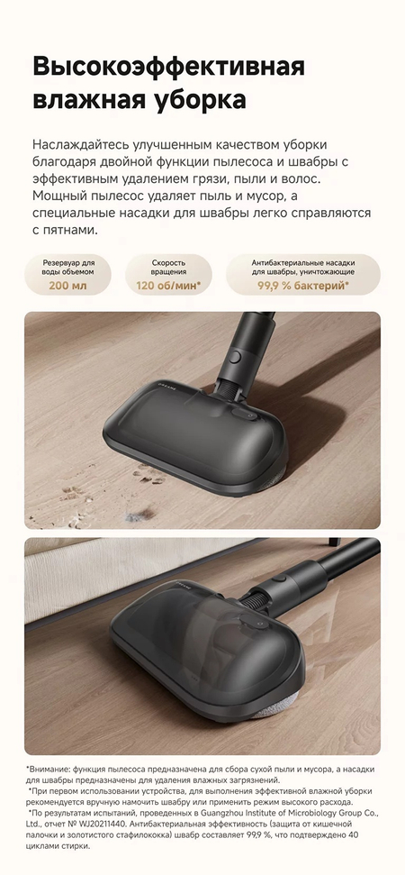 Беспроводной пылесос Dreame Cordless Vacuum Cleaner R20 Aqua