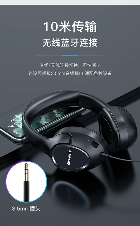 Беспроводные Stereo наушники Awei A770BL