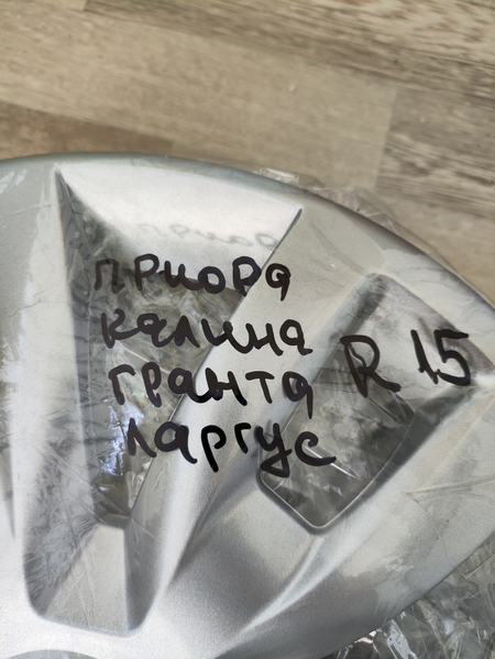 Заводские колпаки на Лада