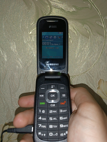 Samsung GM-B311V