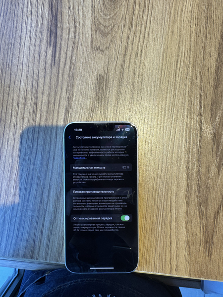 Iphone 14 128 gb
