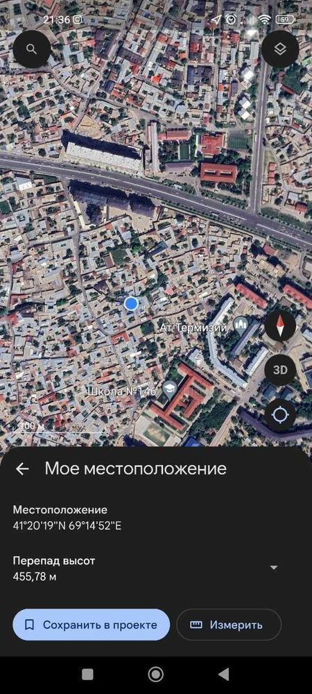 Себзорда Уй сотилаdi.
