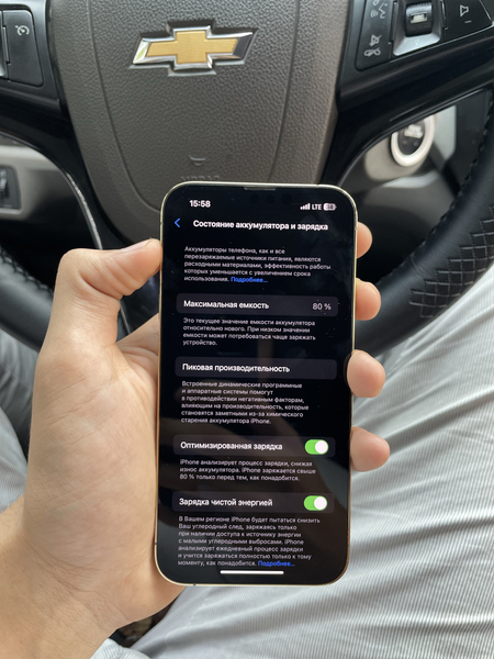 Iphone 13 pro 128