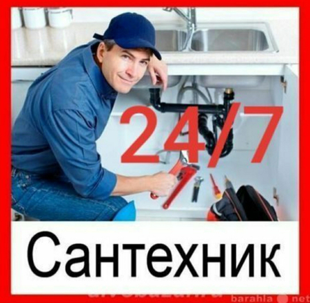 Уста хизмати тезда