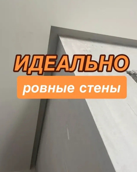 Опытный маляр - штукатур со стажем 27 лет