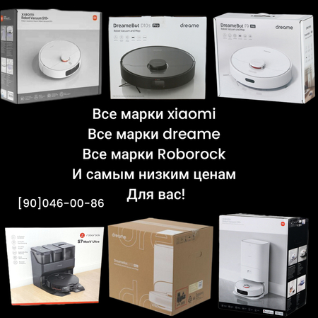 Робот-пылесос от 160$ до 1370$