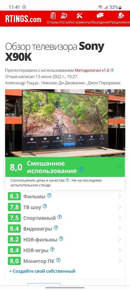 Телевизор Sony XR-55X93K 55