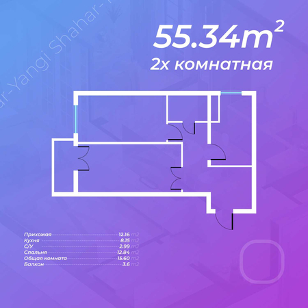 2 ком город Нурафшон новостройка ЖК Янги щахар