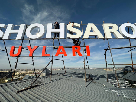 Наружная реклама Oбьемные буквы Bortma xarflar Reklama xizmatlari