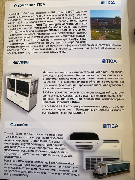 Вентиляция любой сложности