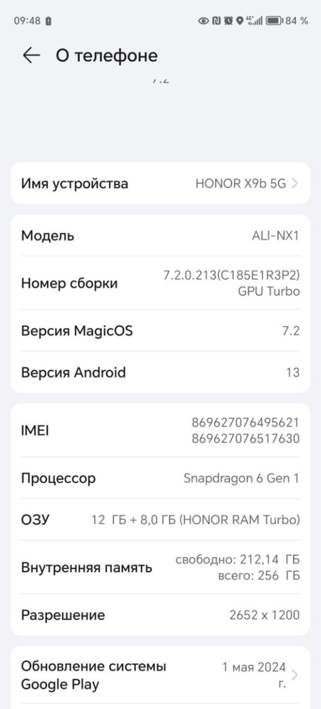 Honor x9b 5g xolati yengi