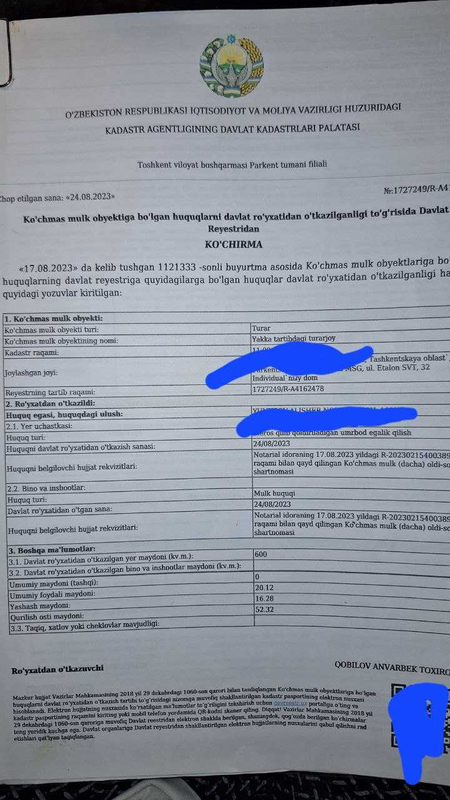 Продаю свою дачу со всеми новыми документами.5 км. От Нового Ташкента.