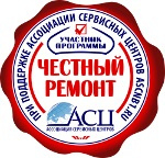 Профессиональный ремонт ноутбуков, планшетов, моноблоков, компьютеров.