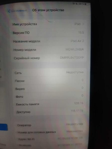 Ipad air 2 128 GB