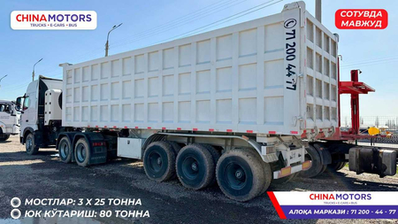 Прицеплар сотувда тайёр шартнома олишга шошилинг