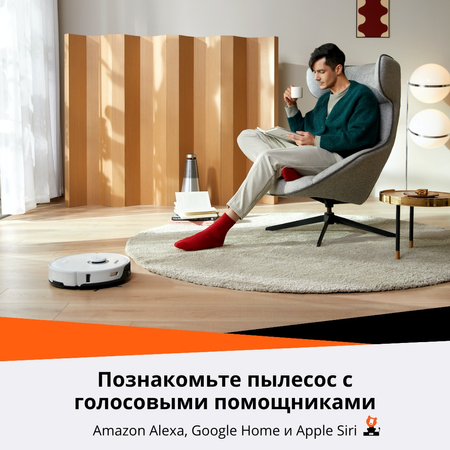 Робот-пылесос Roborock S8 Pro Ultra черный