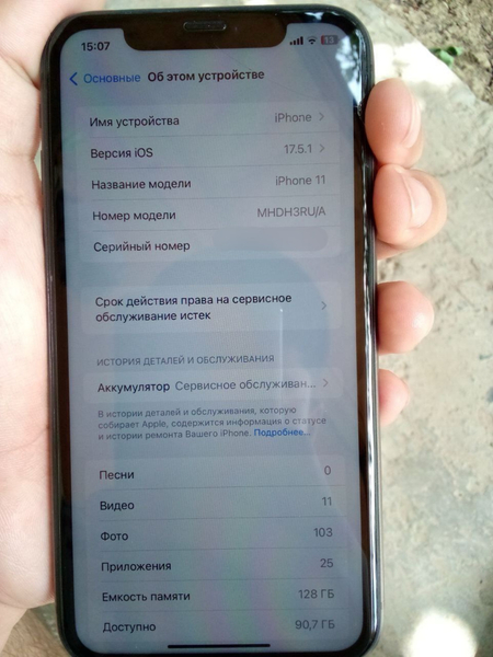 iphone 11 128gb.