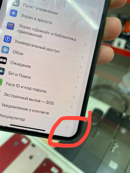 Iphone 11 Pro Max 64 gb