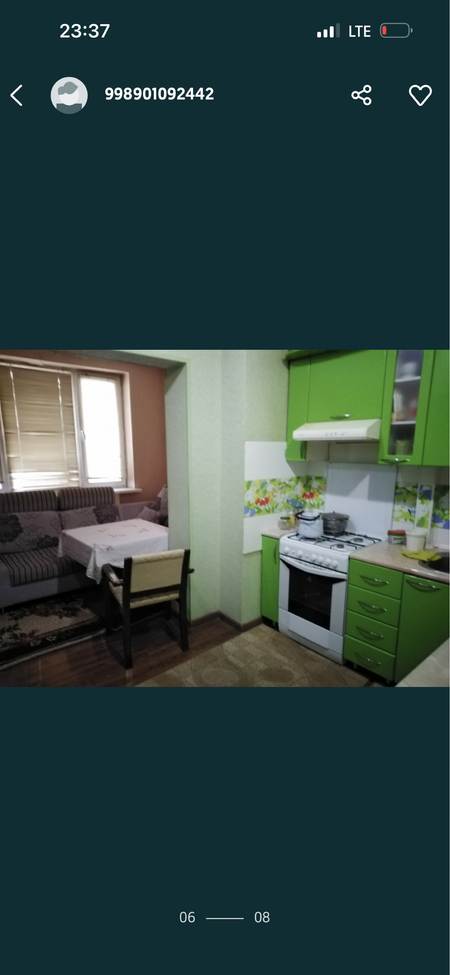 Уй сотилади, дом продается