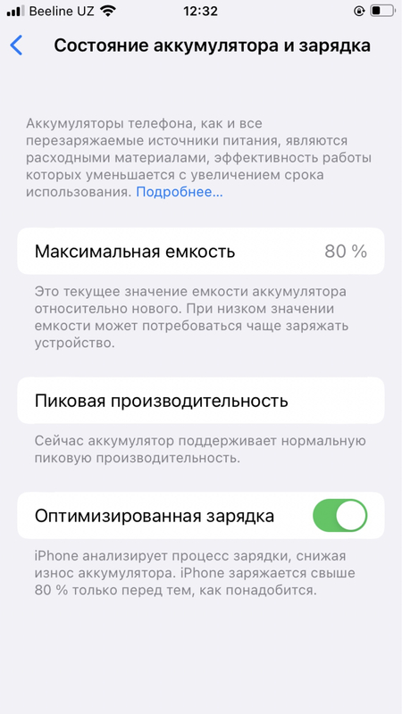 Iphone 8.       64gb