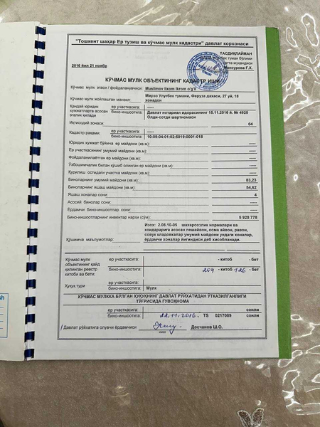 Продаётся квартира с ремонтом. (Мирзо Улугбек район)