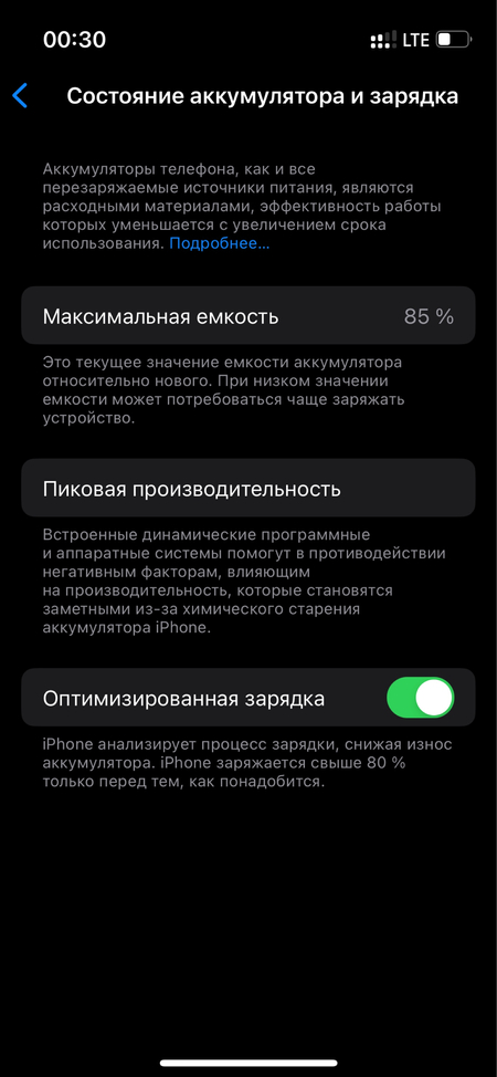 Iphone 13 mini 128gb