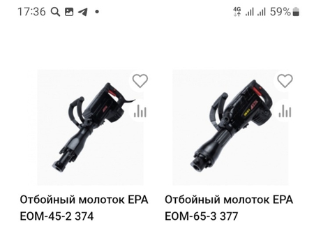 Toshkentda Perfarator,перфаратор хизматлари