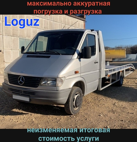 Аренда эвакуатора с водителем. Подача 20 мин. Услуги эвакуатора 24/7.