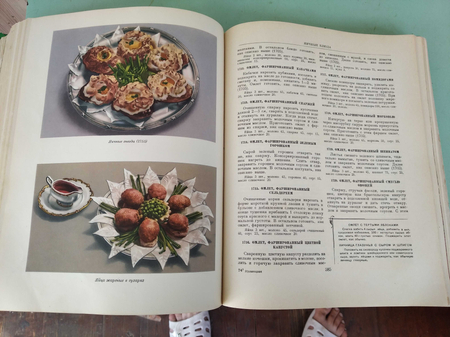 Библиотека повара и домохозяйки. 6 раритетных кулинарных книг СССР