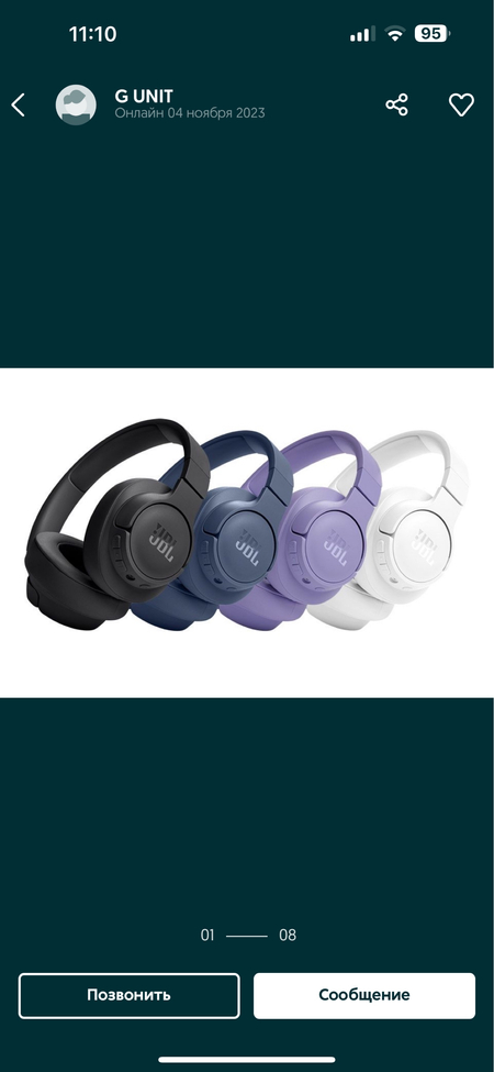 Беспроводные Наушники JBL Tune 720BT