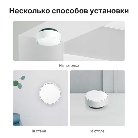 Роутер (Router) TP-Link Deco X50-PoE (3-pack)/AX3000 Home Mesh Wi-Fi 6