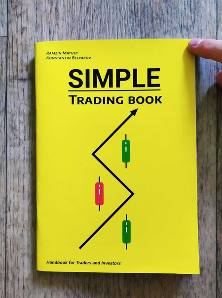 Simple Trading Book