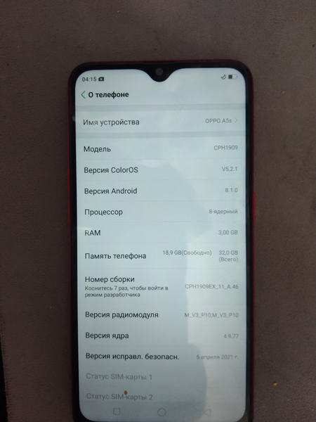 Oppo a5s. 32 gb. 3gb operativka 8 ядерный процессор