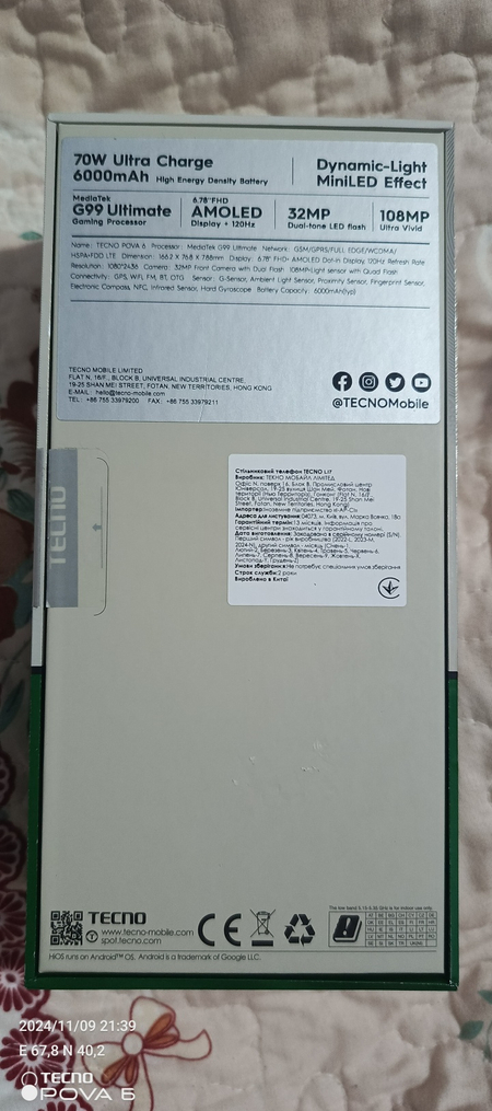 TECNO POVA 6 256 x 24 ( 12 +12 )