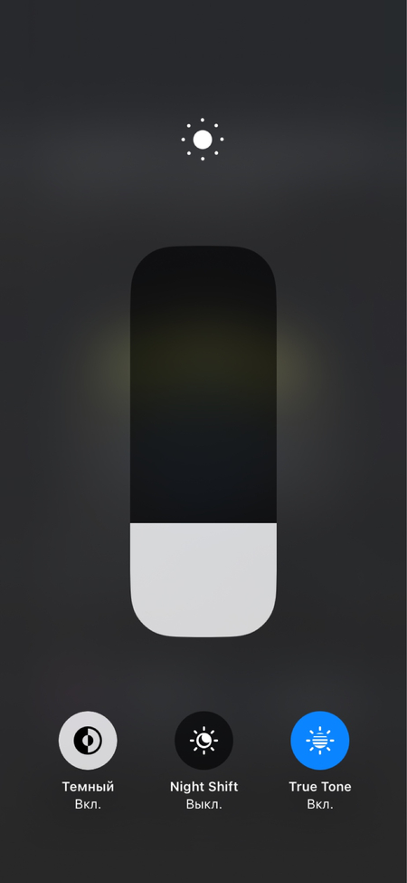 Iphone 11 srochna