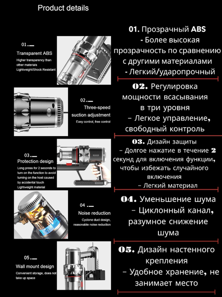Пылесос вертикальный беспроводной