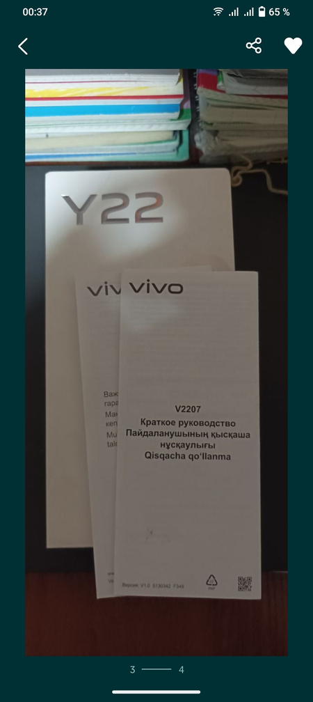 Vivo Y 22  бу состояние