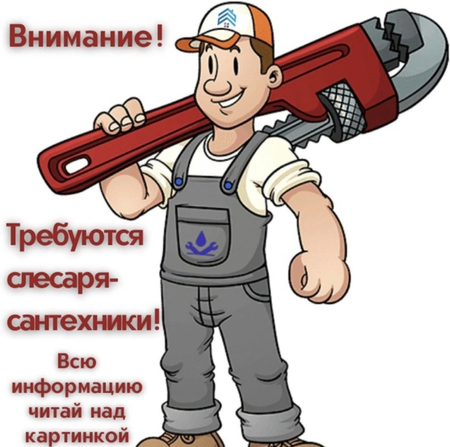 Сантех сервис все виды сантехничеких работ