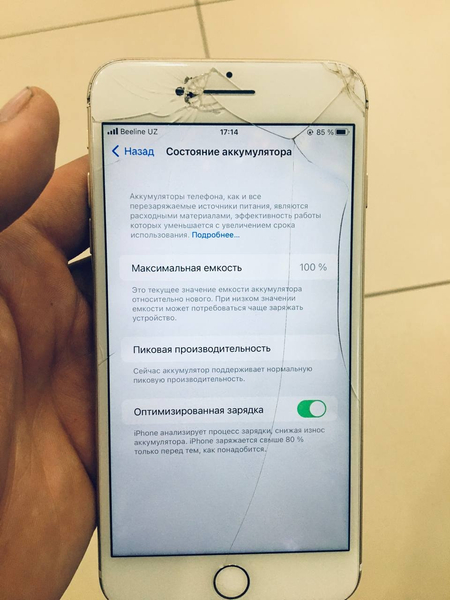 iPhone 7 plus 128 srochna