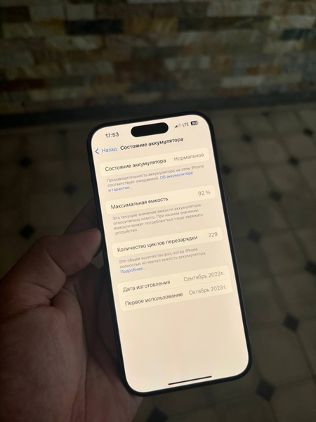 Iphone 15 pro ideal